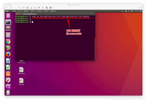 ubuntu 更换镜像源 犀牛的博客