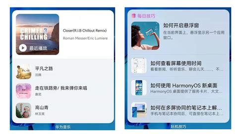 鸿蒙开发实例 鸿蒙原子化服务卡片开发完美体验鸿蒙应用服务卡片有什么用处 Csdn博客