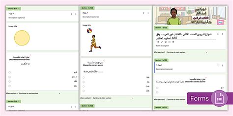 نموذج تدريبي للطلاب غير العرب الصف الثاني وفق أسلوب اختبار Abt