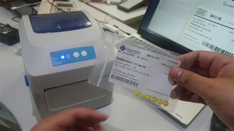 เครื่องพิมพ์ฉลากยา พิมพ์สติกเกอร์ติดซองยา ระบบความร้อน ไม่ต้องใช้หมึก Gprinter Gp1324d ตัวนี้เลย