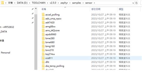 Sample Code At Ncs To Test Adxl362 And Adxl372 Nordic Qanda Nordic