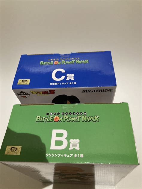 Yahoo オークション 一番くじ ドラゴンボール Battle On Planet Name