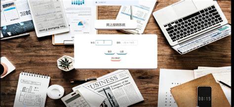 （附源码）springboot网上报销系统的设计与实现 毕业设计131706构建信息管理应用程序的必要三步曲 Csdn博客