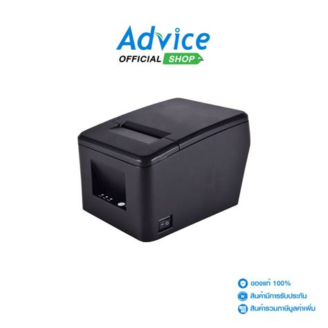 Element Printer Slip Rw80l A0135916 Shopee Thailand