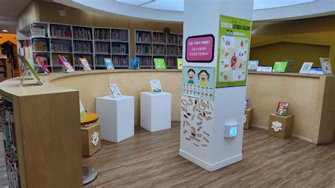 여주도서관 어린이실 북큐레이션 1층에 있던 알쏭달쏭 내 몸이 궁금해 전시가 2층 배움터로 이사 왔어요~ 자석놀이도 하고 종이