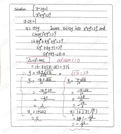 Solved Solve The Simultaneous Equations X 2y 1 6 X 2 Y 2 29 Ans Y 2 Y 2 X 5 Y 14 X 23 C