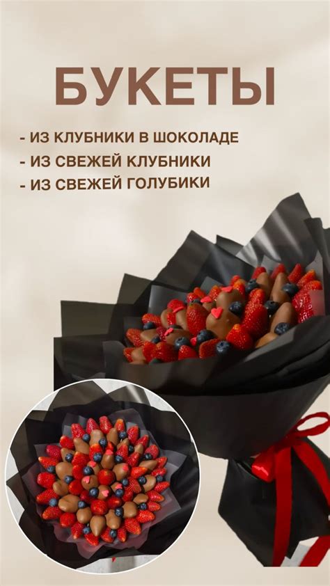 Клубника в шоколаде эстетика в 2024 г | Клубника в шоколаде, Клубника с ...
