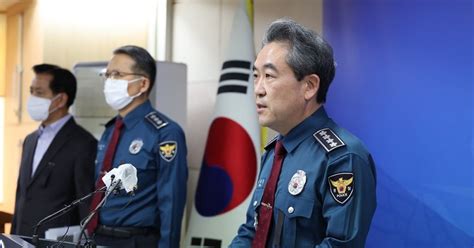 윤희근 경찰청장 이태원 참사 입장 표명