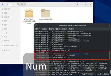 如何在centos上安装vmware Tools?详细步骤 Hcrm博客 如何在centos上安装vmware Tools?详细步骤 Hcrm博客