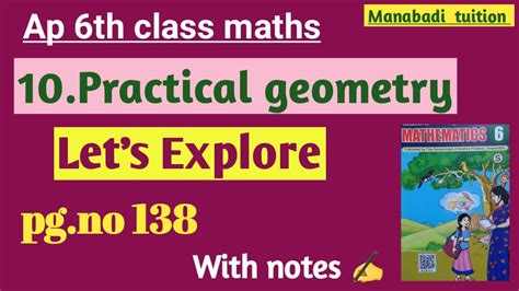 icse 6th class maths image to u