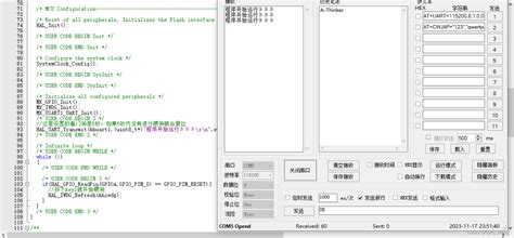 Htm32看门狗 Csdn博客