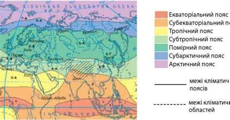 Практична робота № 11 Визначення типів клімату в межах помірного кліматичного поясу Євразії за