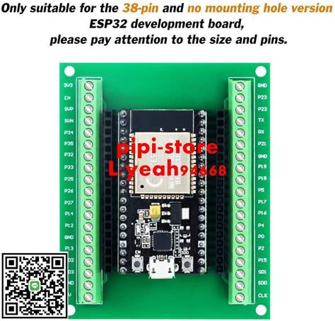 單筆金額500起售大量可議價esp32開發板 無線wifi藍牙2合1雙核cpu低功耗esp 32擴展板 露天市集 全台最大的網路購物市集