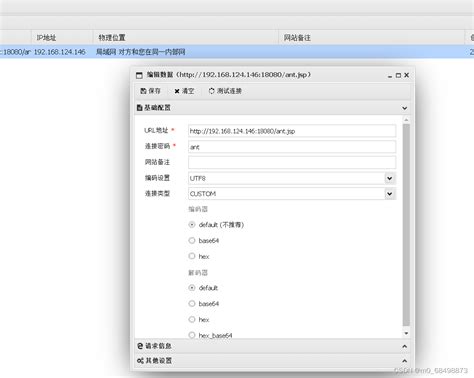 负载均衡下的webshell连接 webshell怎么连接 csdn博客
