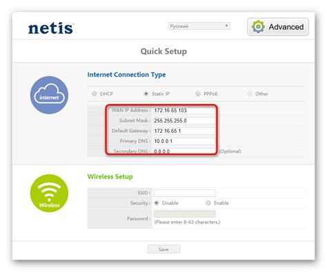 Konfiguracja Routera Netis Wf2780