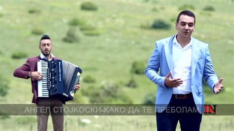 Тука Е Радио Вмро Битола Македонија Станува Збор За Природно Решение За Нормализирање На