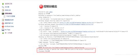超详细 Docker 安装jenkins（避坑！！！）在centos7阿里云服务器上使用docker搭建jenkins服 掘金