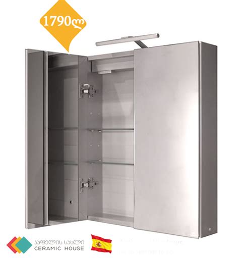 კაფელის სახლი