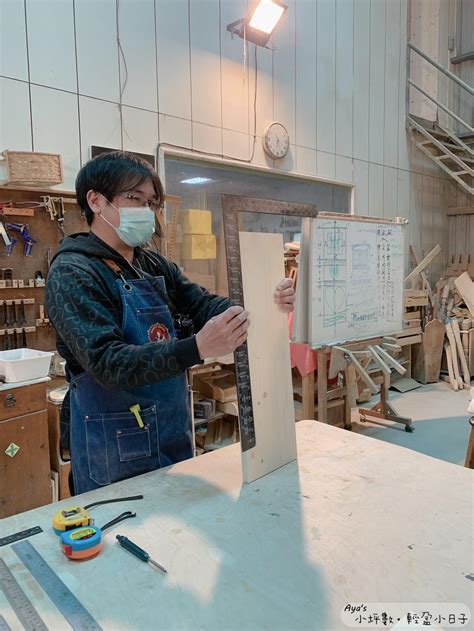菜鳥的第1堂木工課程，桃園蘆竹「快樂女木匠」木工教室 實木傢俱自由創作課 小坪數‧輕盈小日子