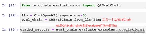 langchain手记 evalutation评估 qagenerationchain csdn博客