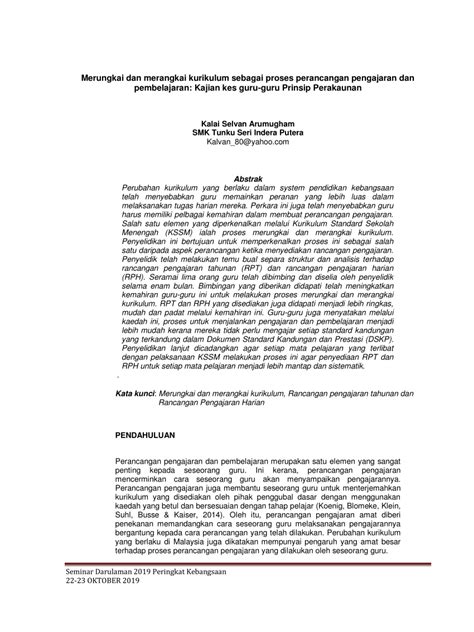 Beza Kssm Dan Kbsm Kbsm Dan Kssm Georgiartl Mau Ngomong