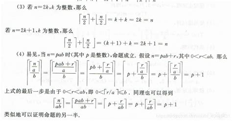 算法设计与分析（第2版）屈婉玲 刘田 张立昂 王捍贫编著 第一章课后习题答案算法分析与设计第二版课后答案 Csdn博客