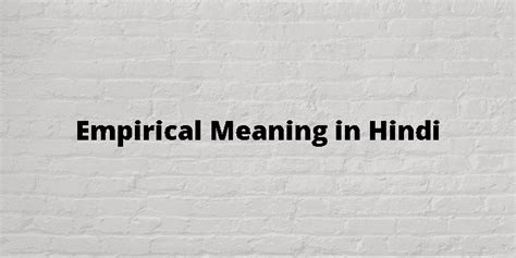 Empirical Meaning In Hindi हिंदी अर्थ