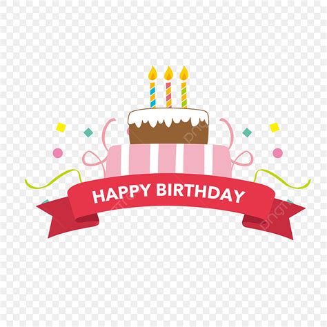 생일 축하 생일 클립 아트 워드 아트 창조적 Png 일러스트 및 벡터 에 대한 무료 다운로드 Pngtree