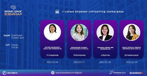 Хувь хүний хөгжлийн төлөвлөгөө хэрхэн гаргах вэ