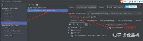 Idea Springmvc报错：classnotfoundexception Orgspringframeworkweb