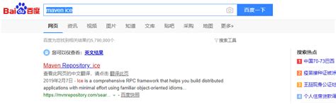 开发zeroc ice应用入门java开发ice应用python开发ice应用java与python结合开发ice服务 三哥无邪 博客园