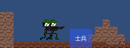 Unity d 基础 碰撞一 针对性碰撞 unity玩家与敌人碰撞 CSDN博客