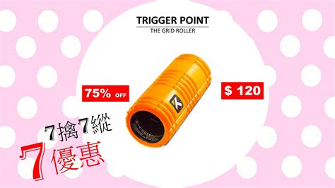 七擒七縱七優惠 第4波 】 The Gird Roller Round The World 優遊天下