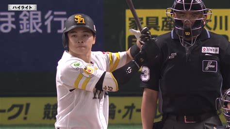 【動画】【関西学生野球連盟】9月6日（土） 第1試合 京都大学‐近畿大学 スポーツナビ「関西学生野球」