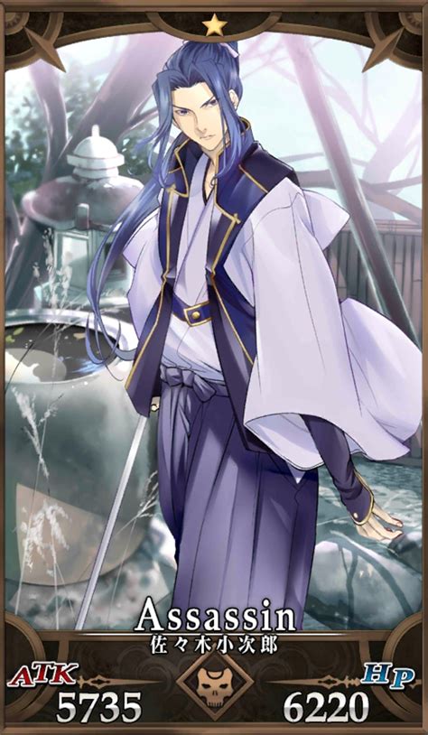 佐々木小次郎 Fgo フェイトグランドオーダー 攻略まとめwiki