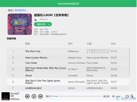 Javascript 从零构建音乐播放器javascript 蓝桥云课