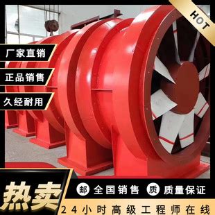K40 K45矿用风机，fbd矿山防爆施工轴流通风机，环保高效节能矿机 阿里巴巴