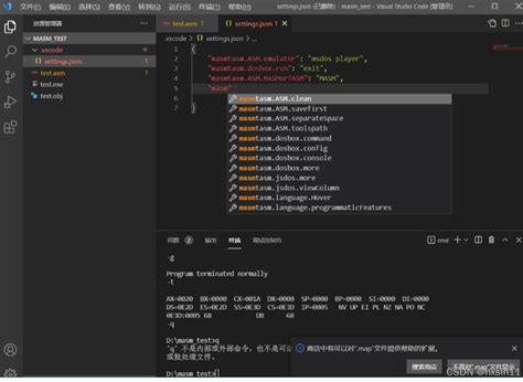 使用vscode进行8086汇编学习 vscode asm csdn博客