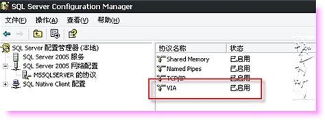 本地计算机上的MSSQLSERVER服务启动后又停止了一些服务自动停止如果它们没有什么可做的 apegu 博客园