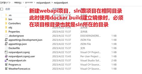 不设置ip和端口的netcore Webapi 程序不发布、不编译直接生成docker镜像 无声袖箭 博客园