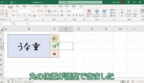 エクセルでタイトル行や見出し列を固定し印刷設定する方法は？【excelで全ページで見出し行を繰り返す】 Pc業務効率化メディア