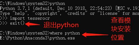 在pycharm中使用tesseract tesseract pycharm CSDN博客