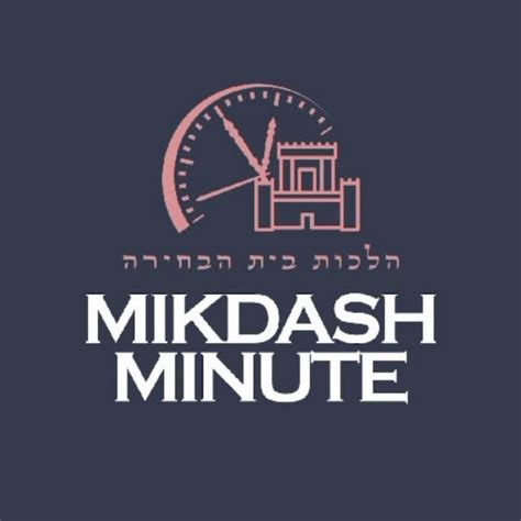 Mikdash Minute ⏰ Youtube