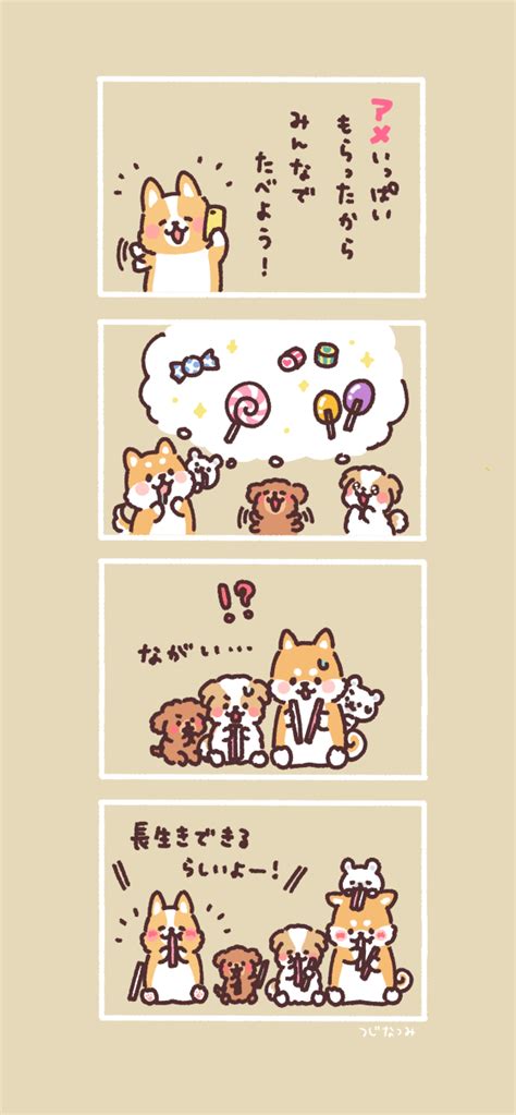 Original Drawn By Tsujinatsumi Danbooru