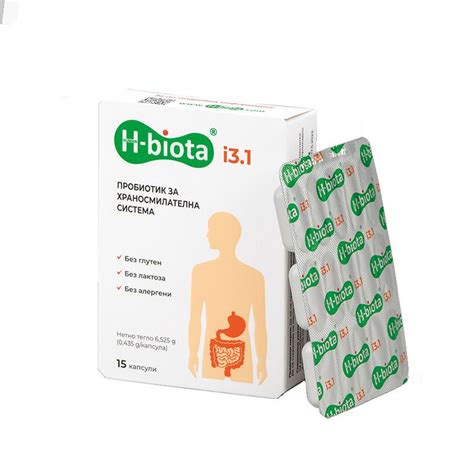 H-biota i3.1 Пробиотик за храносмилателната система х15 капсули Almus ...