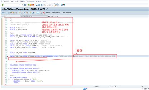 999 05 05 Alv 조회프로그램 만들기 Sap Erp 따라하기 Abap Fi Co Mm Sd Pp