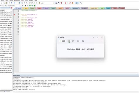 Keil5在includesh文件中，加入include Stm32f10xh 出现报错：pleace Select First
