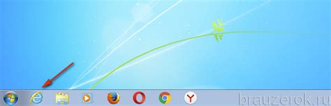 Как очистить кэш браузера Internet Explorer удалить историю Интернет Эксплорер