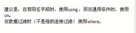 mysql学习十之mysql的连接查询内连接外连接全连接连接的判断关键字 mysql 根据条件连接表和全连表的区别 CSDN博客