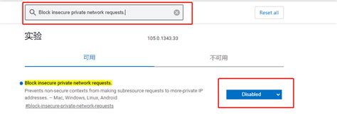 谷歌及edge浏览器登录智慧校园平台首页内容显示不全解决方案 山东外贸职业学院信息技术中心